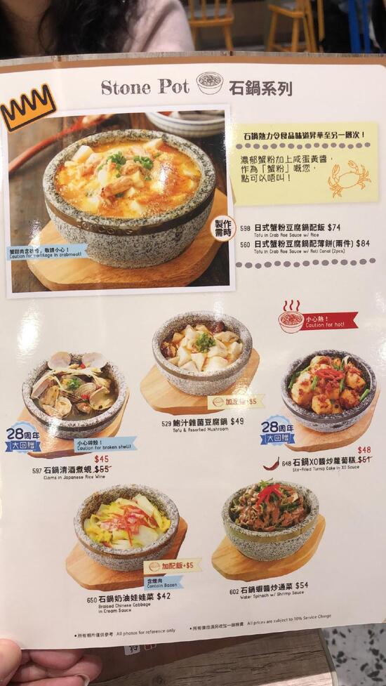 Menu at Satay King restaurant, Hong Kong, Shop 2001 MCP Central