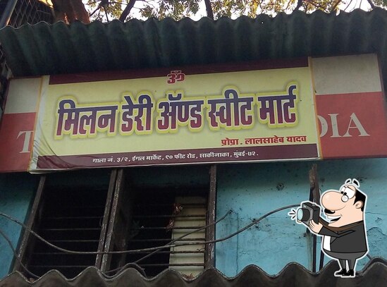 Milan Dairy, Mumbai, Saki Naka - Restaurant menu, prices and reviews