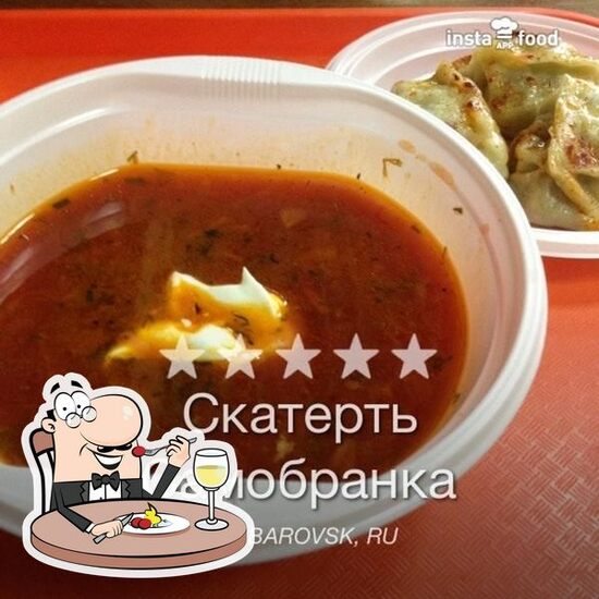 Menu at Skatert'-Samobranka cafe, Khabarovsk, ТЦ "Выбор