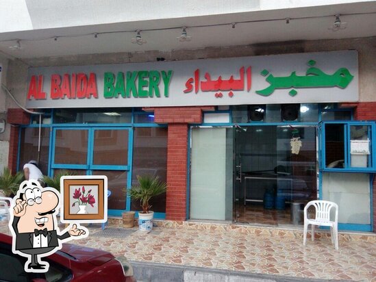 Menu at Al Baida Bakery, Abu Dhabi
