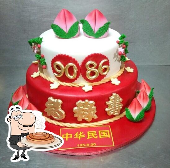 A-One Cake Shop, Cabramatta - Restaurant menu, prices and reviews