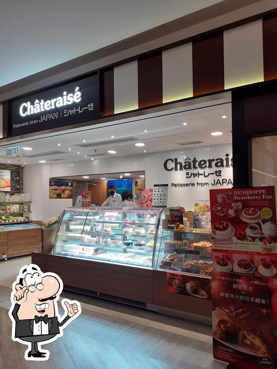 Chateraise (iSquare) desserts, Hong Kong - Restaurant reviews
