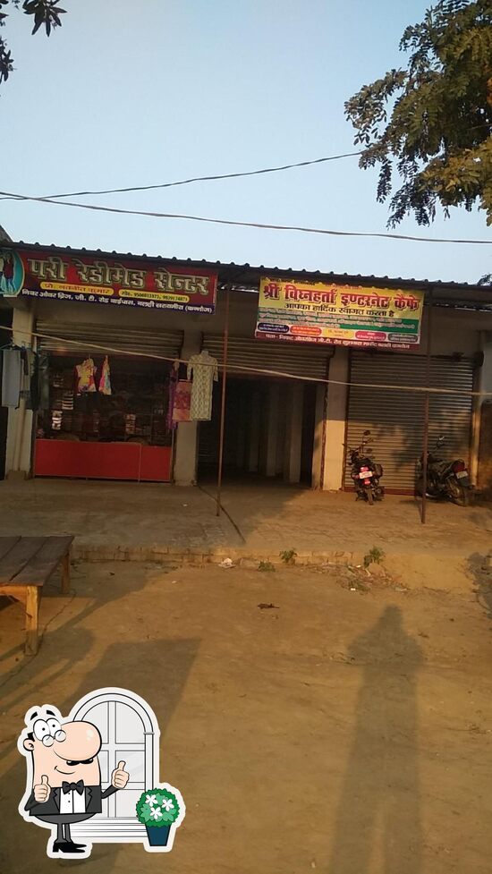 Menu at shri Vighna Harta Inter Net Cafe New Kushwaha Market Balhi ...