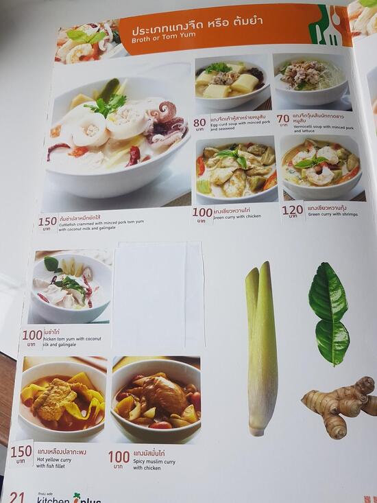 Menu at Kitchen Plus modern Thai cusine restaurant, Bangkok
