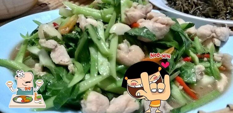Carta del restaurante ป้าอุ๊พาเพลิน สอนทำอาหารอีสาน อาหารไทย, Tha Chang