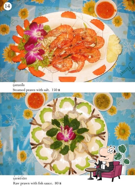 กล้วยซี่ฟู๊ด Kluay Seafood, Bangkok - Restaurant menu, prices and reviews