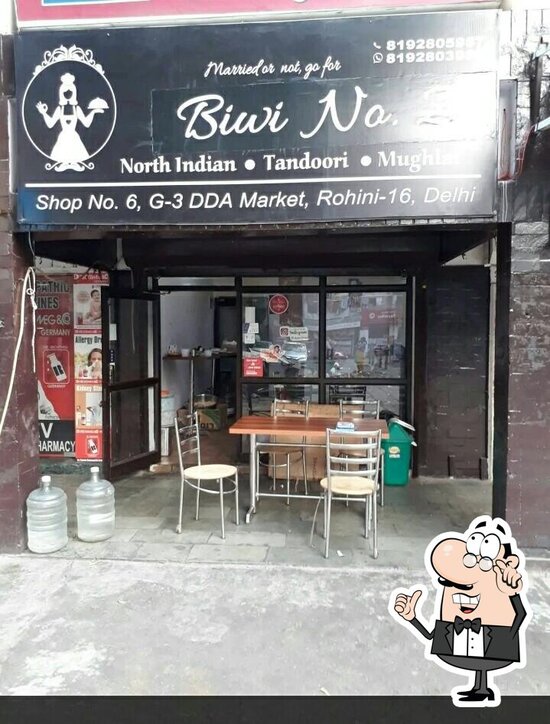 Dusri Biwi, Delhi - Restaurant menu, prices and reviews