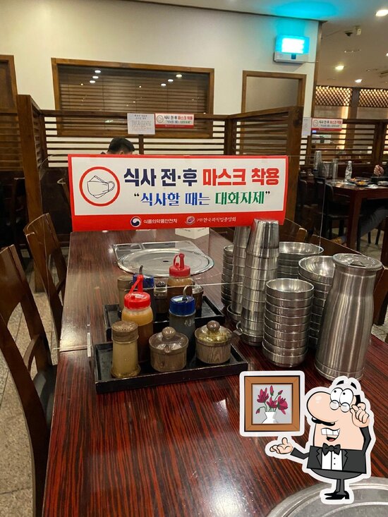 Joongang Haejang, Seoul - Restaurant menu, prices and reviews