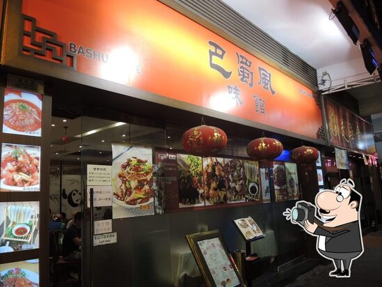 Menu at New Bashu Taste restaurant, Hong Kong