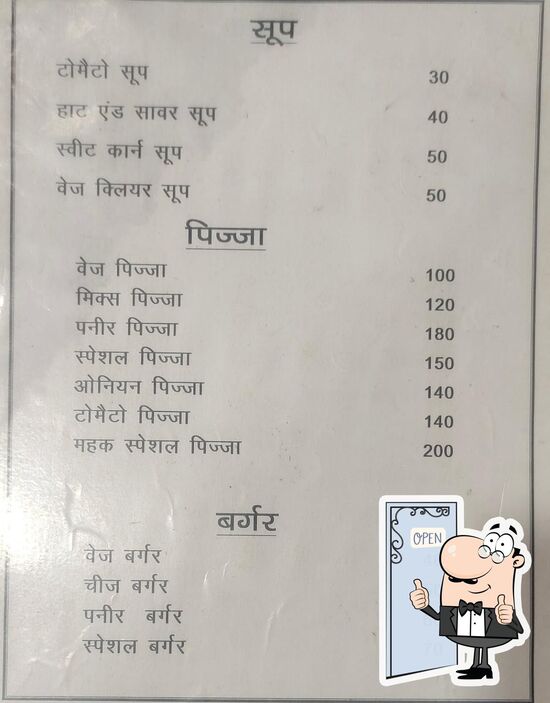 Menu at MAHAK CAFETERIA, Mauganj