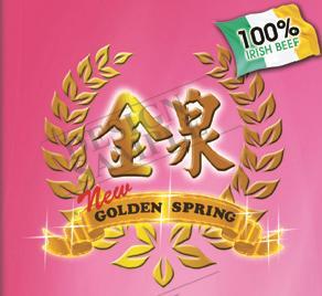 Menu at Golden Spring Chinese Takeaway restaurant, Portlaoise
