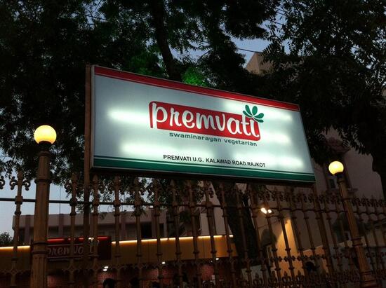 Menu at Premvati Uphar Gruh, Rajkot, 10
