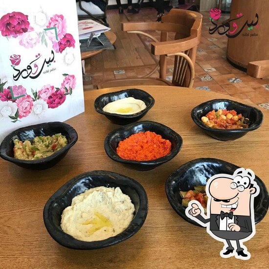 Bayt and Ward Restaurant, Casablanca - Restaurant menu, prices and reviews