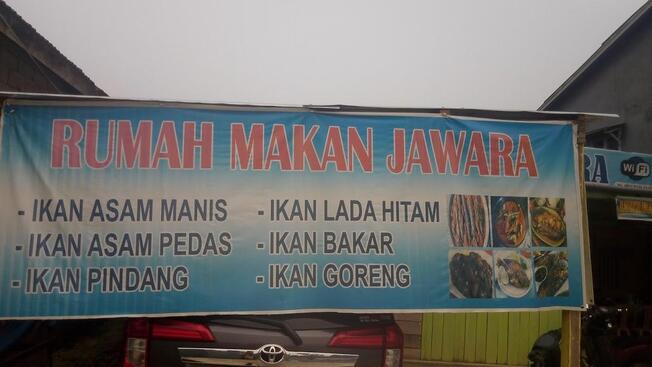 Rumah makan jawara restaurant, Entikong - Restaurant reviews