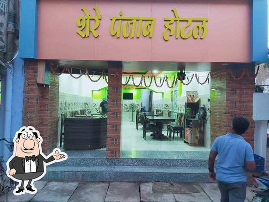 Shere Punjab Hotel, Madhubani - Restaurant reviews