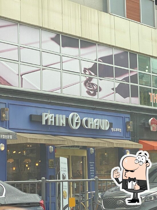 Carta de Pain Chaud Confectionery Store, Yeongi-gun