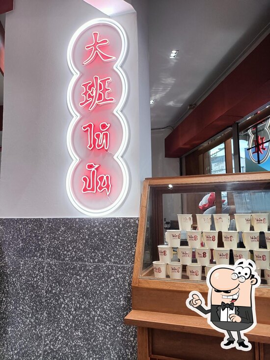 Taipan, Phuket - Menú del restaurante, precios y reseñas