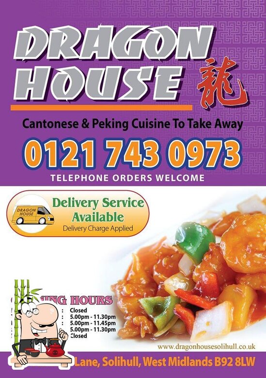 Dragon House, Solihull - Restaurant menu, prices and reviews