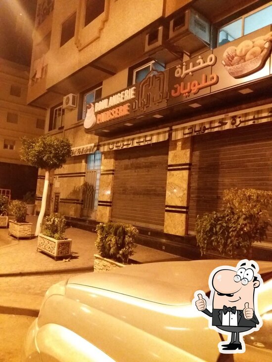 Bakery Bab Rayan, Tanger - Restaurantbewertungen