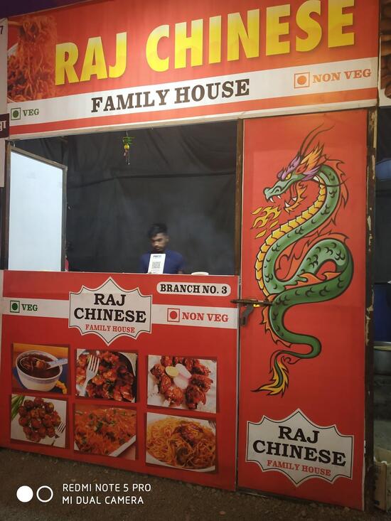 Raj Chinese Fast Food, Pune - Restaurant menu, prices and reviews