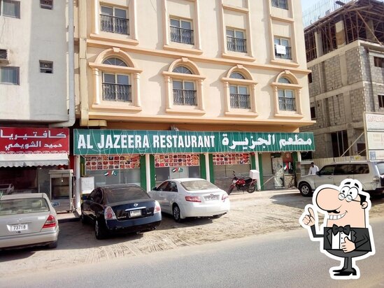 Al Jazeera Restaurant, Sharjah - Restaurant reviews