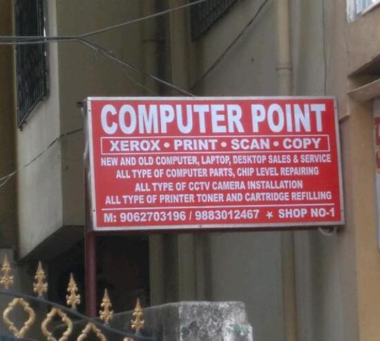 Computer point, Kolkata - Restaurant reviews