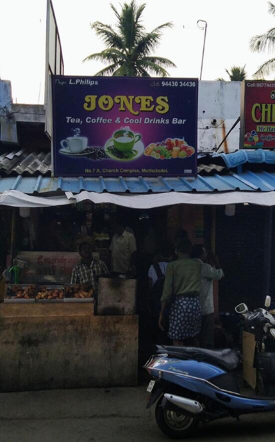 Menu at Jones Tea Shop, Ranipet