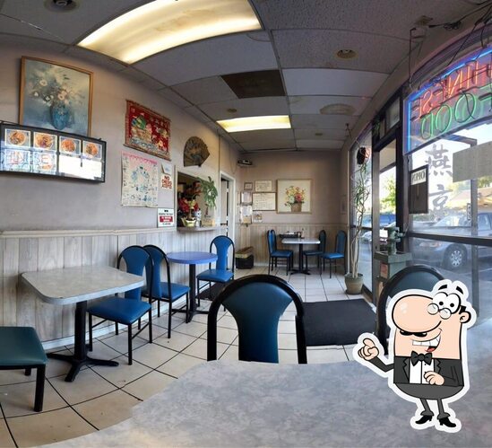Yen Ching Chinese Food, San Jose - Restaurant menu, prices and reviews