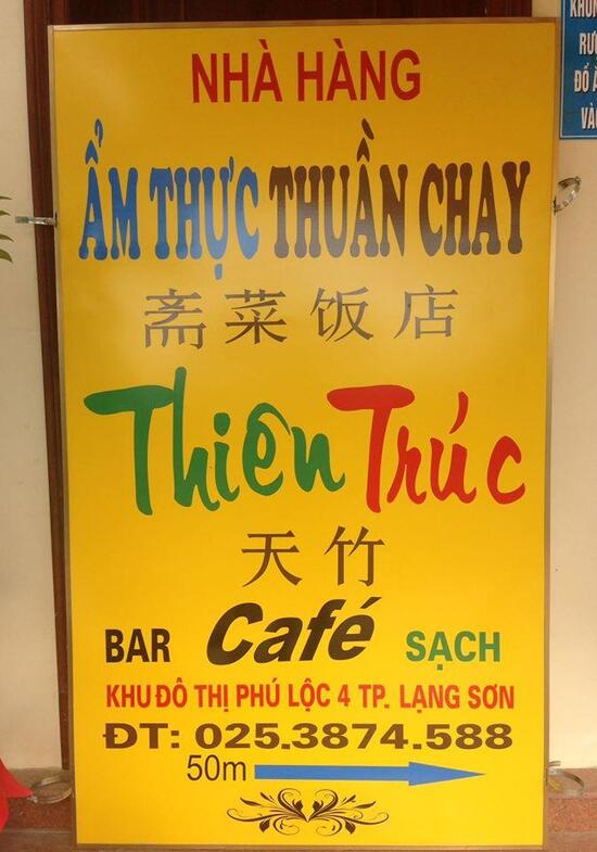 Menu at Ẩm thực thuần chay Thiên Trúc restaurant, Lang Son