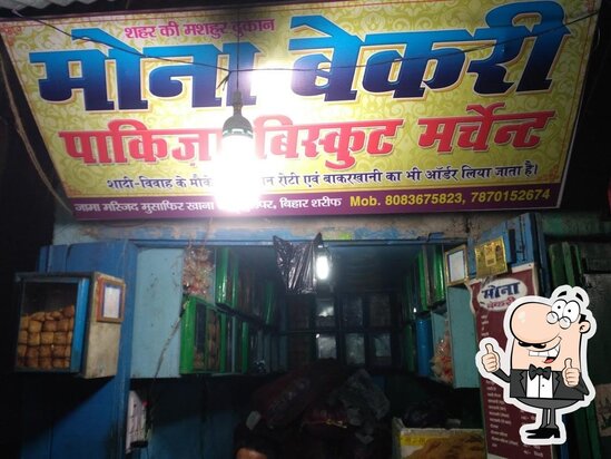 Mona Bakery, Bihar Sharif - Restaurant menu, prices and reviews