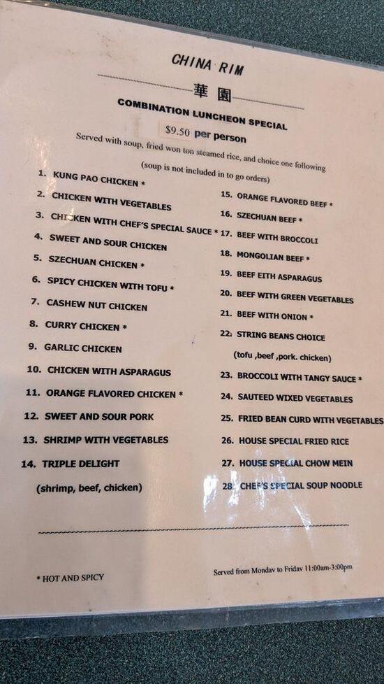 Menu at China Rim restaurant, Portland, 455 NW Saltzman Rd # B