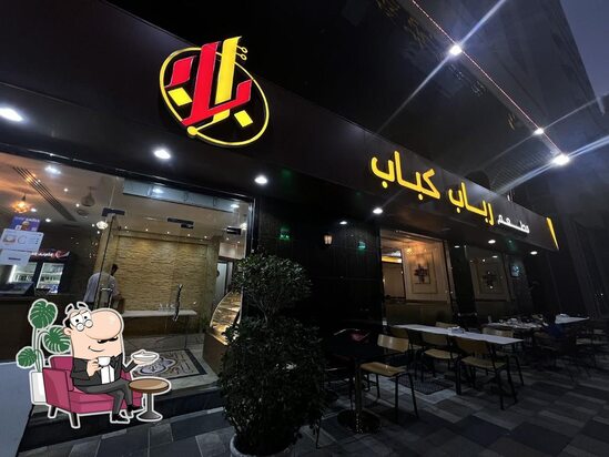 RABAB KABAB RESTAURANT, Abu Dhabi - Restaurant menu, prices and reviews