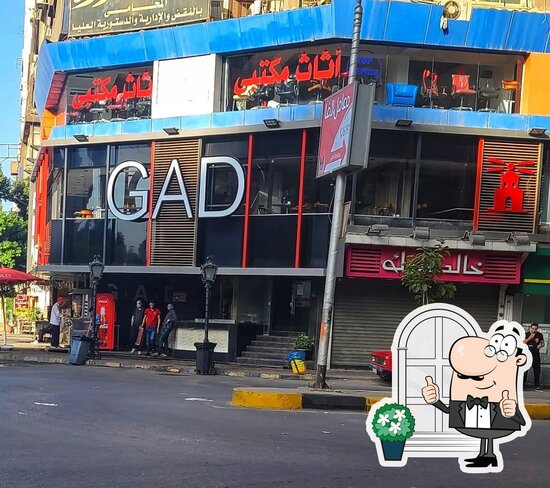 Menu at Gad restaurant, Giza, 47 Gameat Al Dewal Al Arabeya