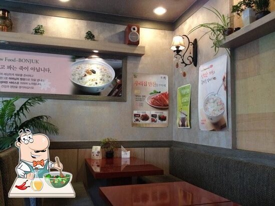Menu at Bonjuk restaurant, Seoul, 48 Noryangjin-ro