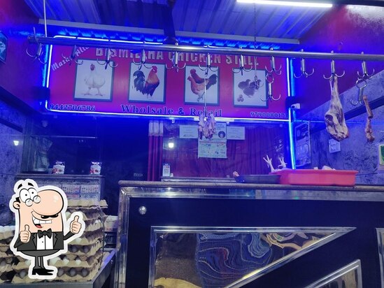 Bishmilla Chicken centre, Hosur - Restaurant menu, prices and reviews