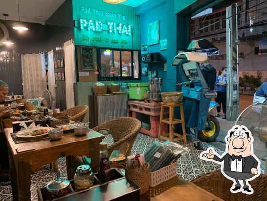 Меню ресторана Pad Thai Baan Yim Kitchen, Фа Хам