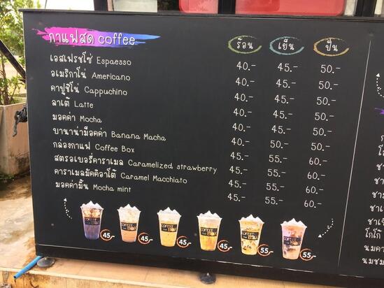 Carta del café กล่องกาแฟ coffee box, Wiang Sa