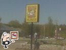 Binga's Wingas Yarmouth, Yarmouth - Restaurant menu, prices and reviews