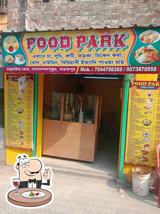 FOOD PARK, Barrackpore - Restaurant menu, prices and reviews