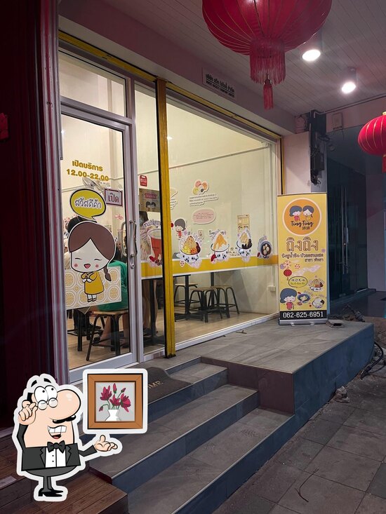ถิงถิง ting ting บิงซูน้ำขิง พัทยา, Pattaya - Menú del restaurante ...