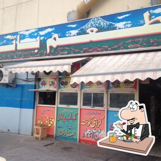 Pathan Restaurant Al Quoz Branch - Restaurant menu, prices and reviews