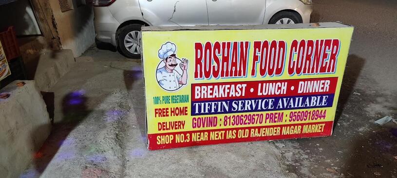 Roshan Food Corner, Delhi - Restaurant reviews