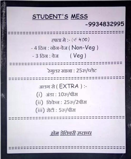 Menu at Student's Mess, Ranchi