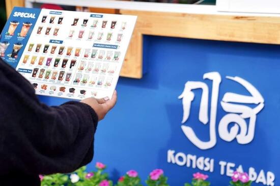 Menu at Kongsi tea bar-กงสี ทีบาร์ สาขากาญจนบุรี, Ban Tai