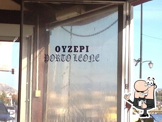 Menu at PORTO LEONE - ΟΥΖΕΡΙ - ΜΕΖΕΔΟΠΩΛΕΙΟ - ΑΝΑΣΤΑΣΙΑΔΗ ΧΡΥΣΟΥΛΑ ...
