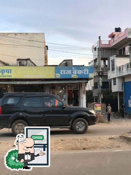 Raj Bakery, Jaipur - Restaurant menu, prices and reviews