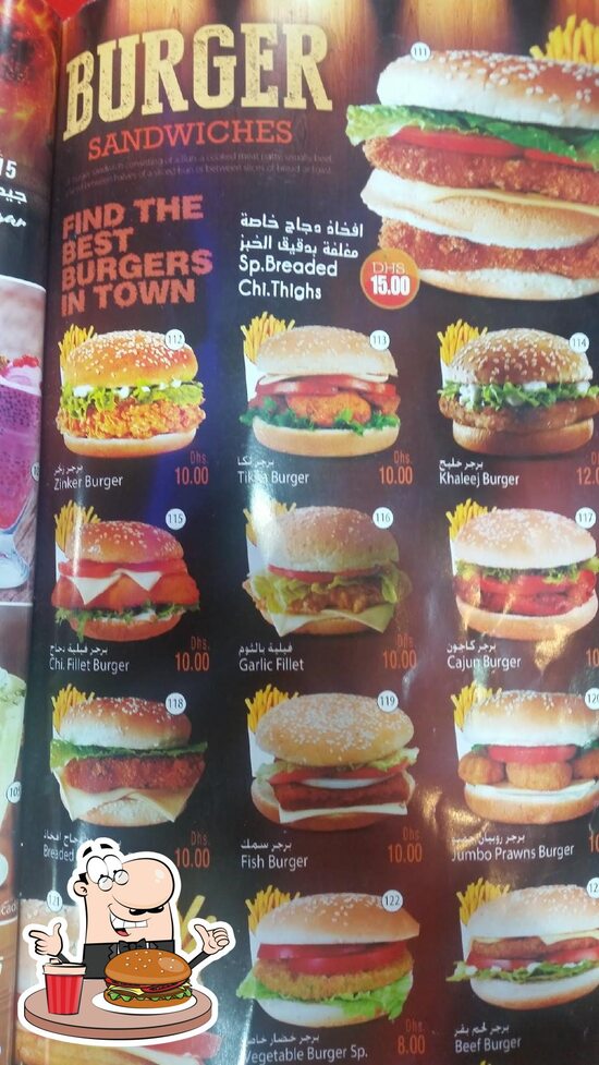 Wimpy Restaurant, Dubai, Near Ahlia Exchange - 144 Naif St - Restaurant ...