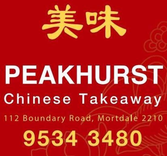 Menu at peakhurst Chinese Takeaway restaurant, Mortdale, 112 Boundary rd