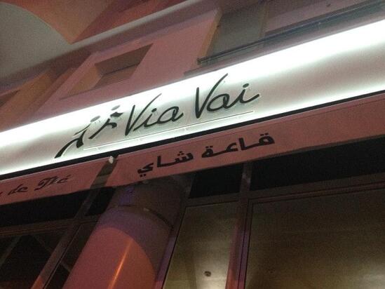 Menu at Via Vai cafe, Tunis, V578+6C7