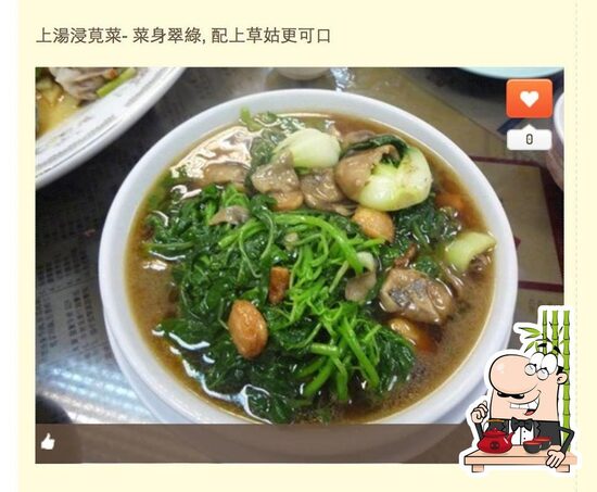 Hong Lok Restaurant, Hong Kong - Restaurant menu, prices and reviews